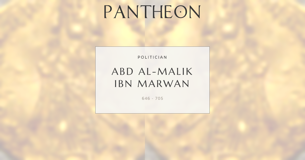 Abd al-Malik ibn Marwan Biography | Pantheon