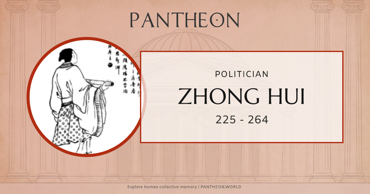 Zhong Hui Biography | Pantheon