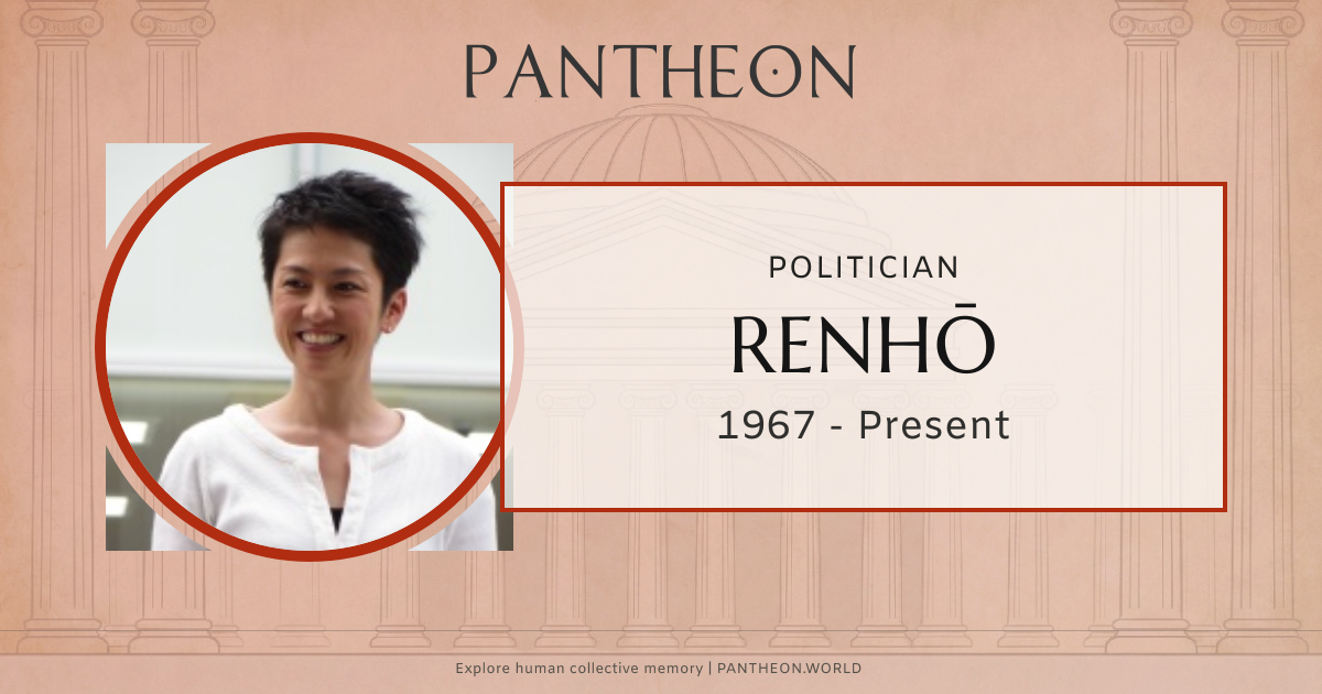 Renhō Biography | Pantheon