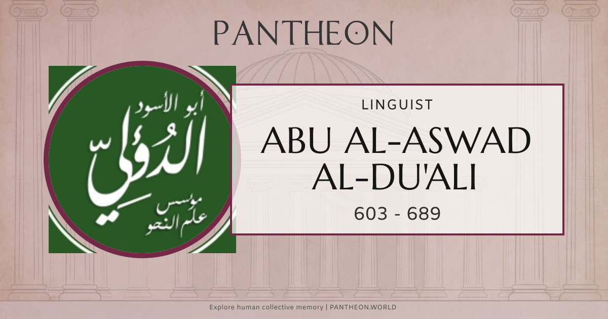 Abu al-Aswad al-Du'ali Biography | Pantheon