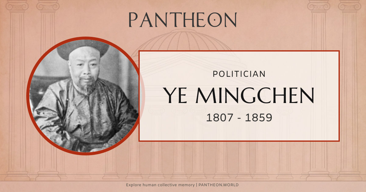 Ye Mingchen Biography | Pantheon