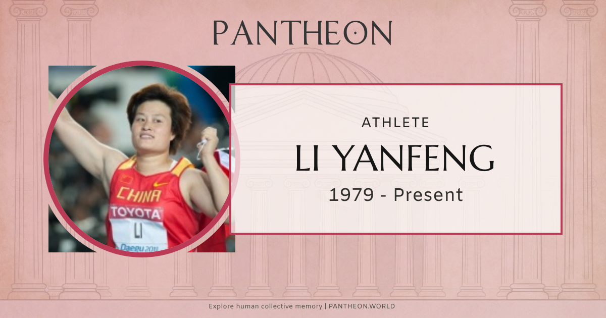 Li Yanfeng Biography | Pantheon