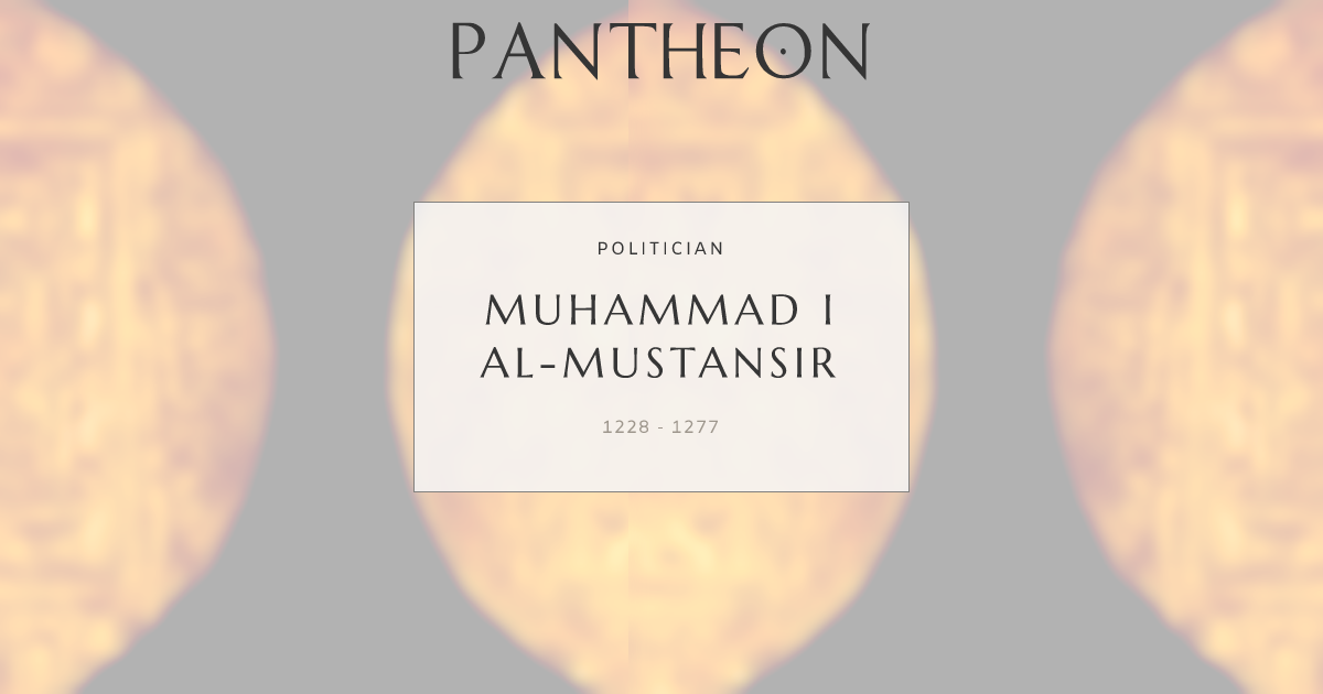 Muhammad I al-Mustansir Biography | Pantheon