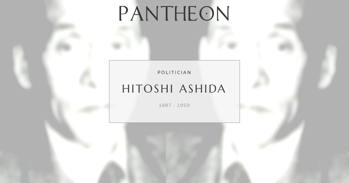 Hitoshi Ashida Biography | Pantheon