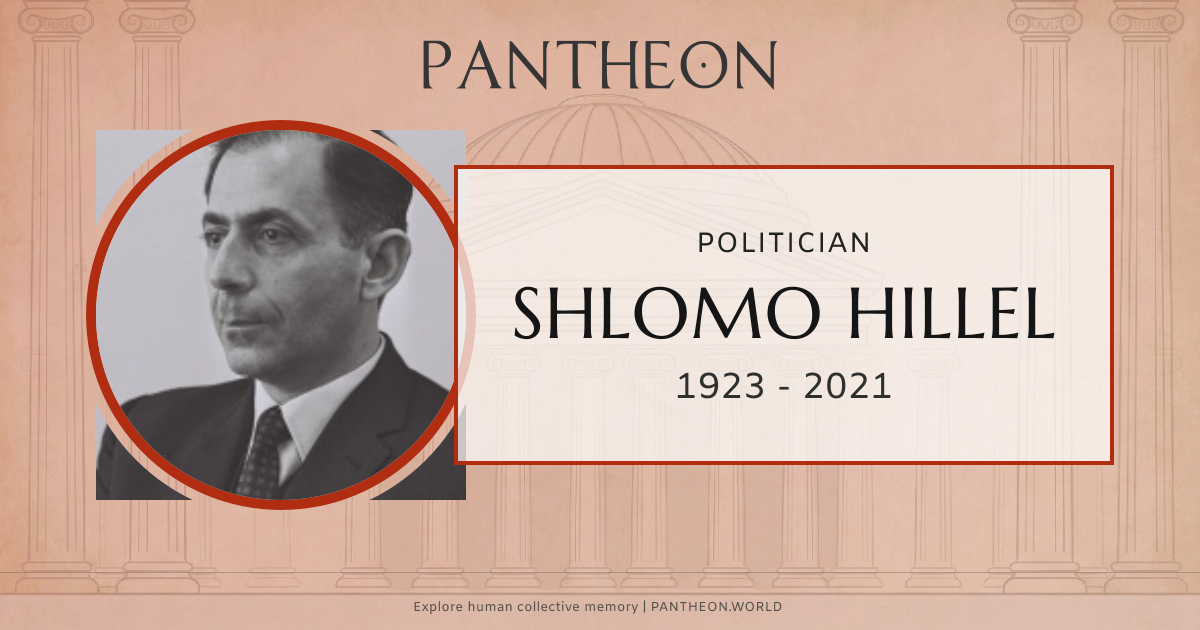 Shlomo Hillel Biography | Pantheon