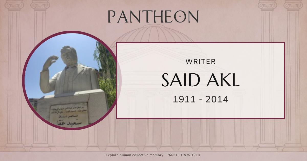 Said Akl Biography | Pantheon