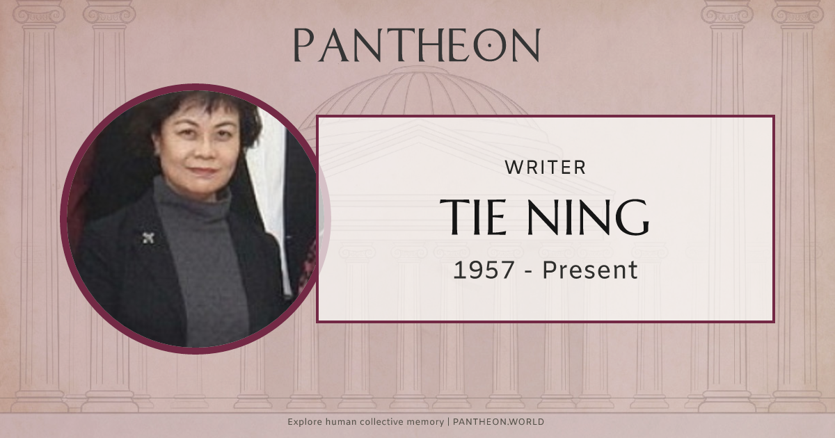 Tie Ning Biography | Pantheon