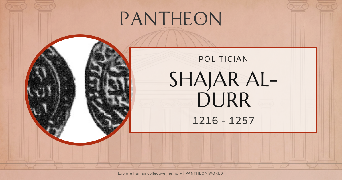Shajar al-Durr Biography | Pantheon