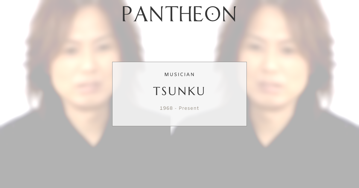 Tsunku Biography | Pantheon