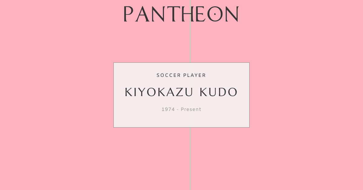 Kiyokazu Kudo Biography | Pantheon