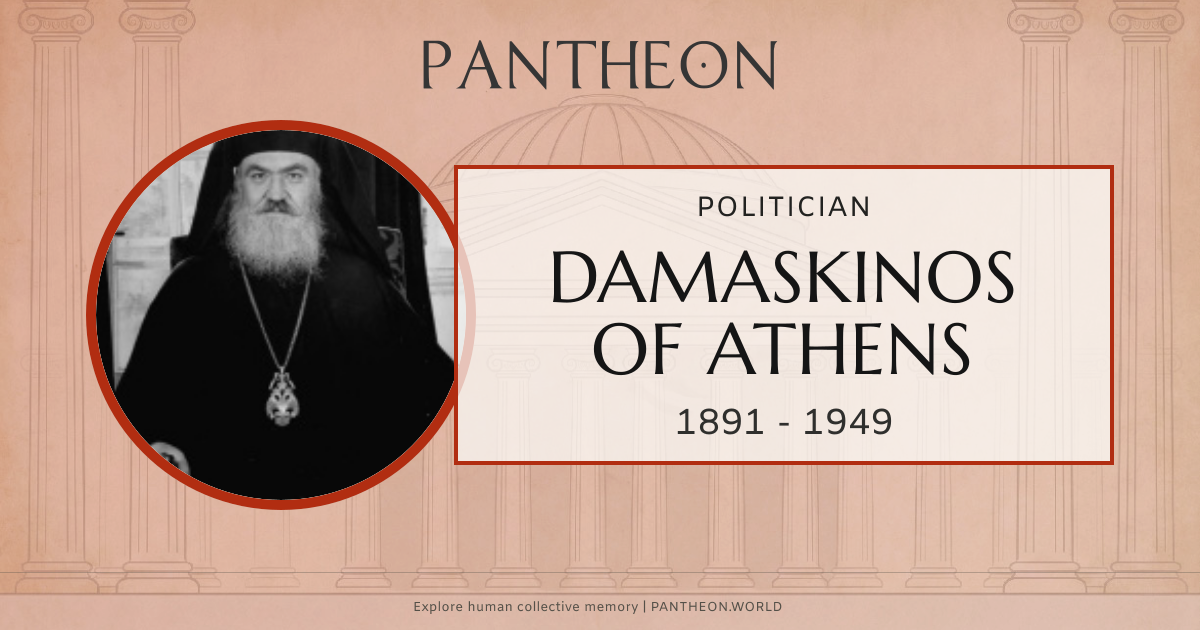 Damaskinos of Athens Biography | Pantheon