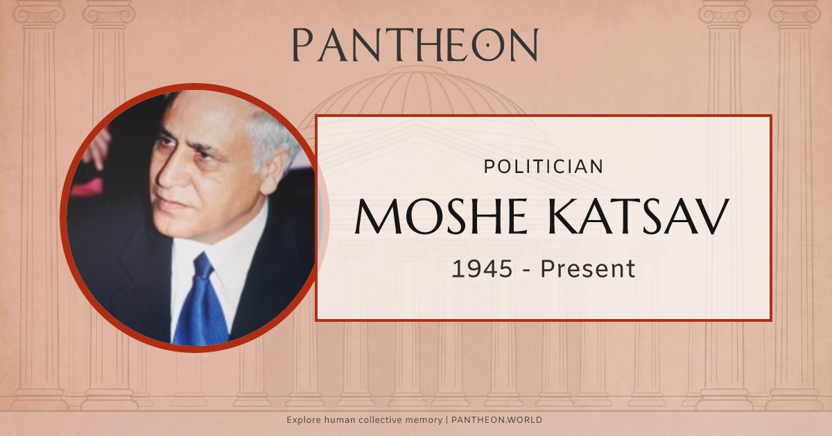 Moshe Katsav Biography | Pantheon