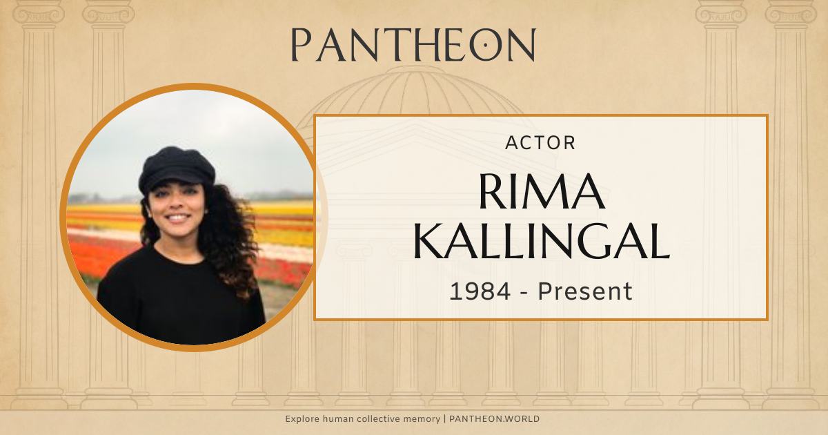Rima Kallingal Biography | Pantheon