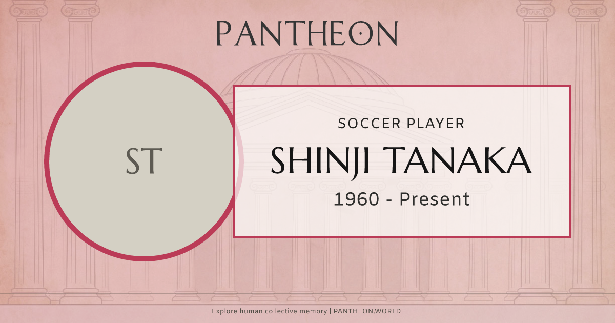 Shinji Tanaka Biography | Pantheon