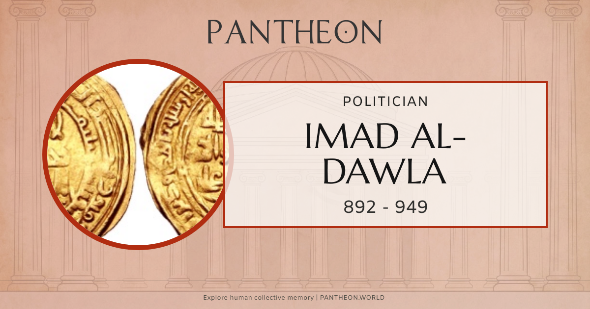 Imad al-Dawla Biography | Pantheon