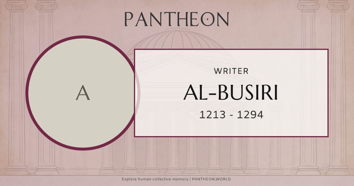 Al-Busiri Biography | Pantheon