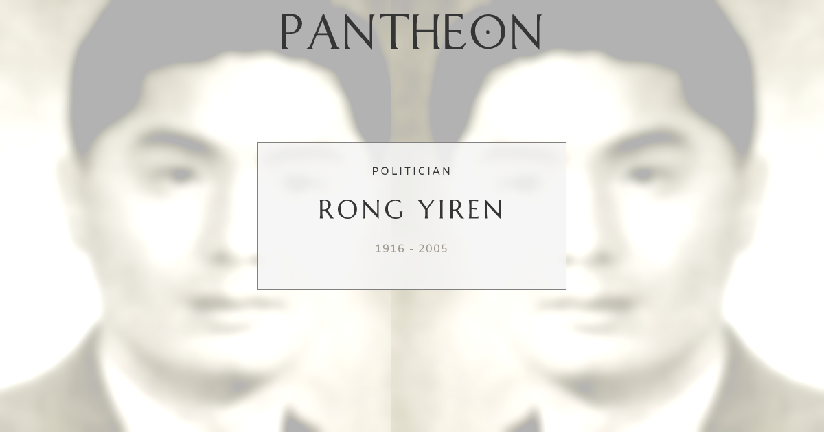 Rong Yiren Biography | Pantheon