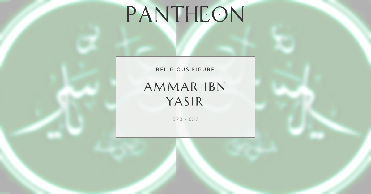 Ammar ibn Yasir Biography | Pantheon