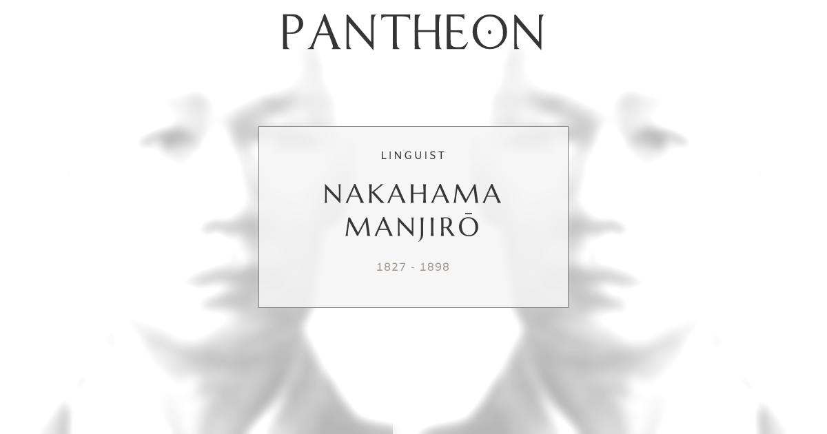 Nakahama Manjirō Biography | Pantheon