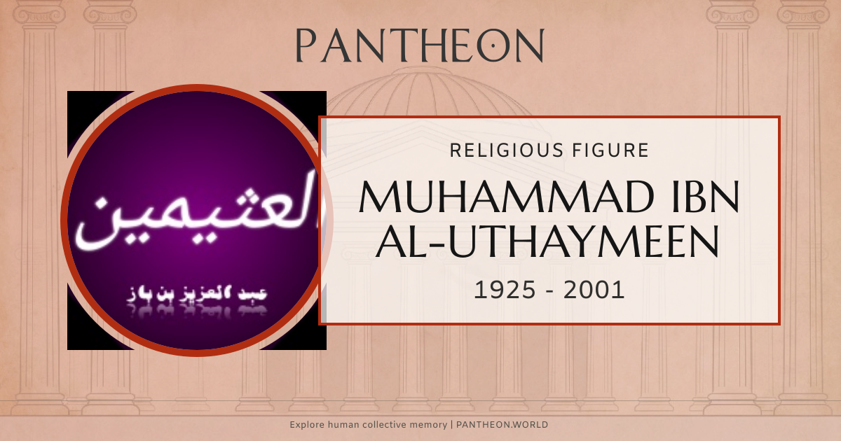 Muhammad ibn al-Uthaymeen Biography | Pantheon