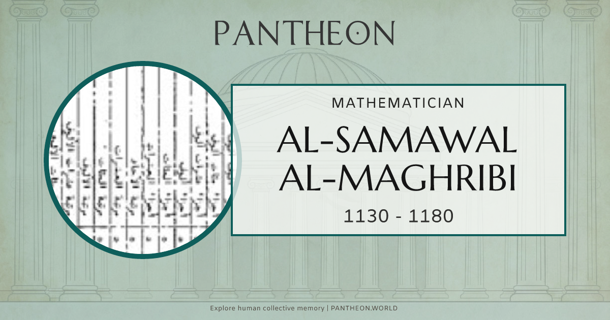 Al-Samawal al-Maghribi Biography | Pantheon
