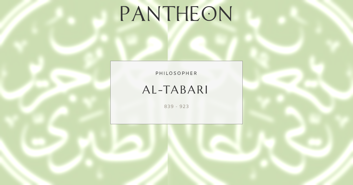 Al-Tabari Biography | Pantheon