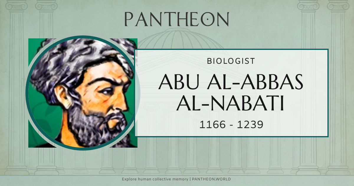 Abu al-Abbas al-Nabati Biography | Pantheon