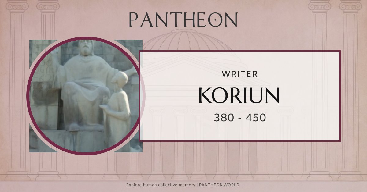 Koriun Biography | Pantheon