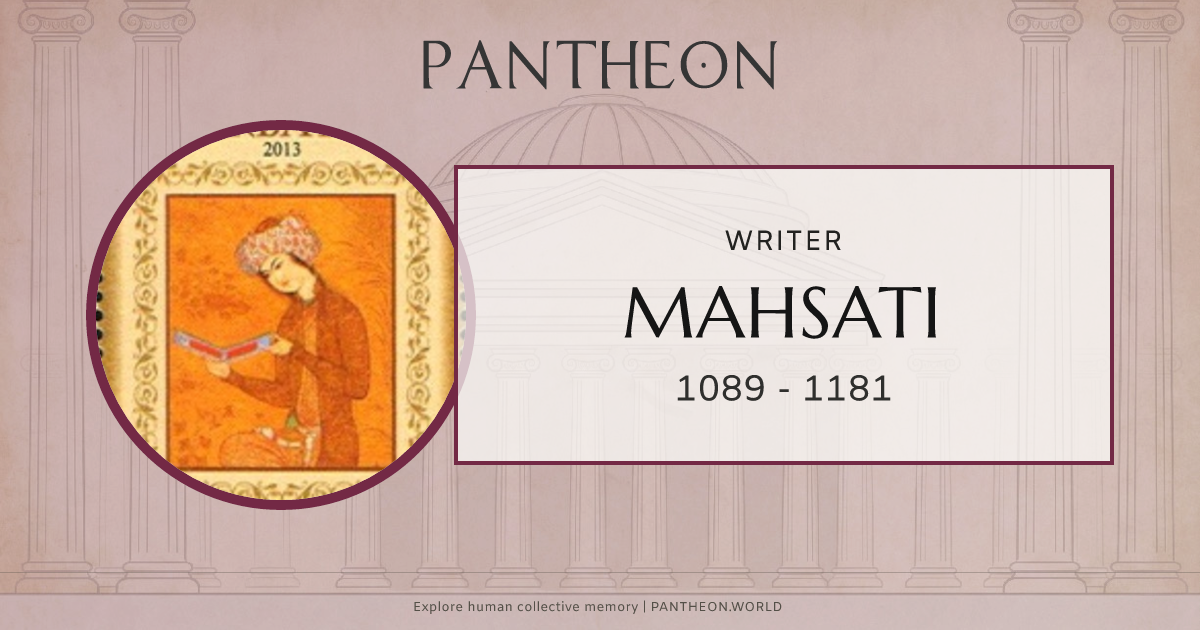 Mahsati Biography | Pantheon