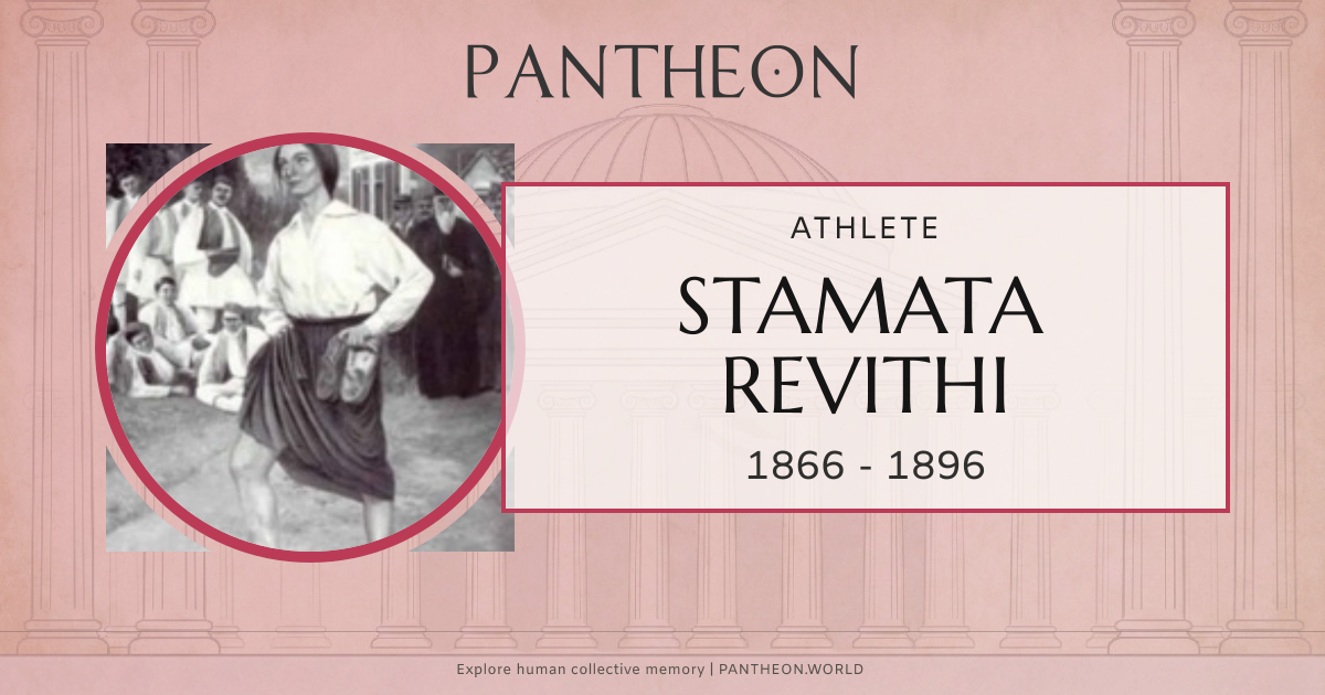 Stamata Revithi Biography | Pantheon