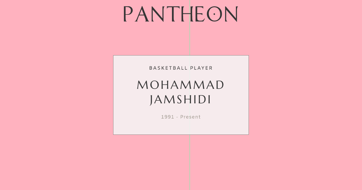 Mohammad Jamshidi Biography | Pantheon