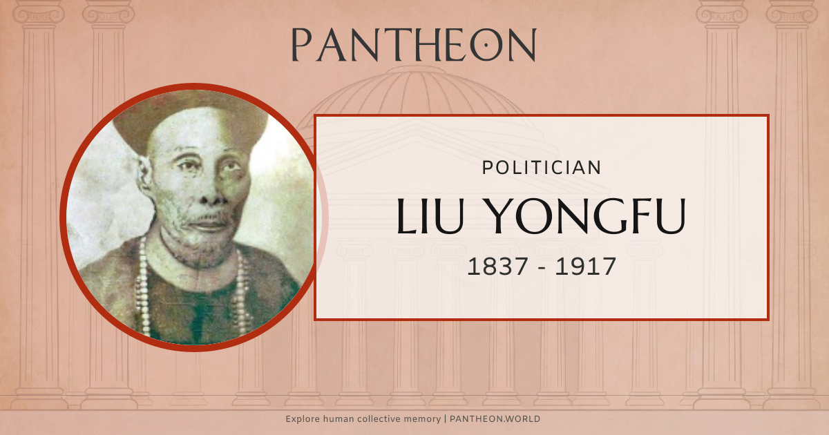 Liu Yongfu Biography | Pantheon