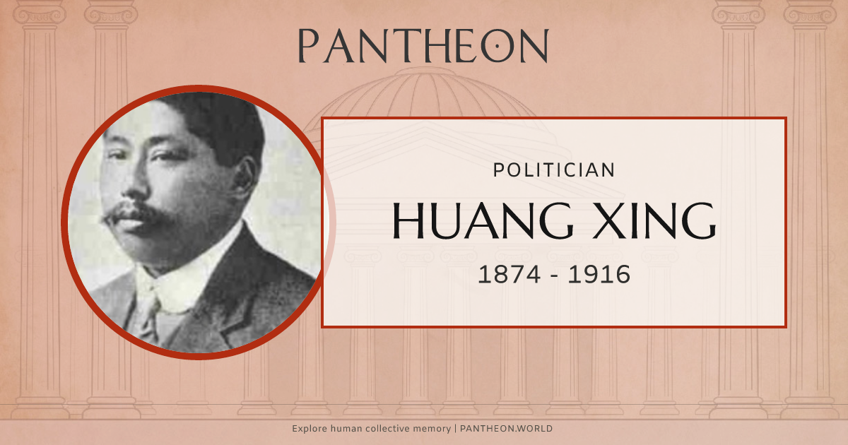Huang Xing Biography | Pantheon