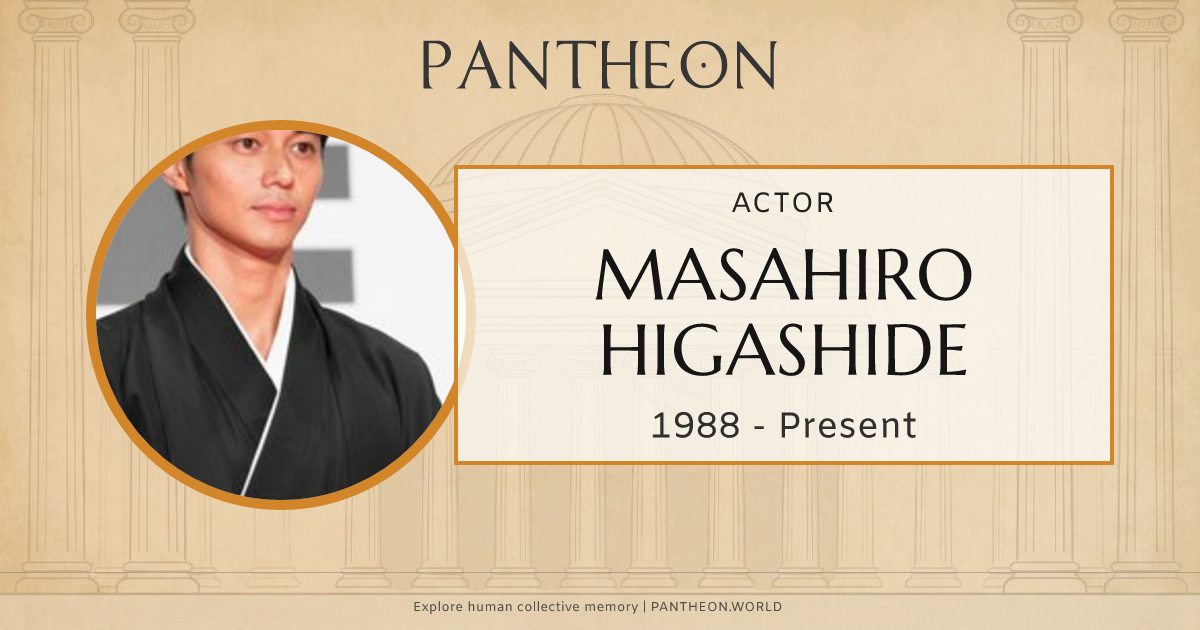 Masahiro Higashide Biography | Pantheon