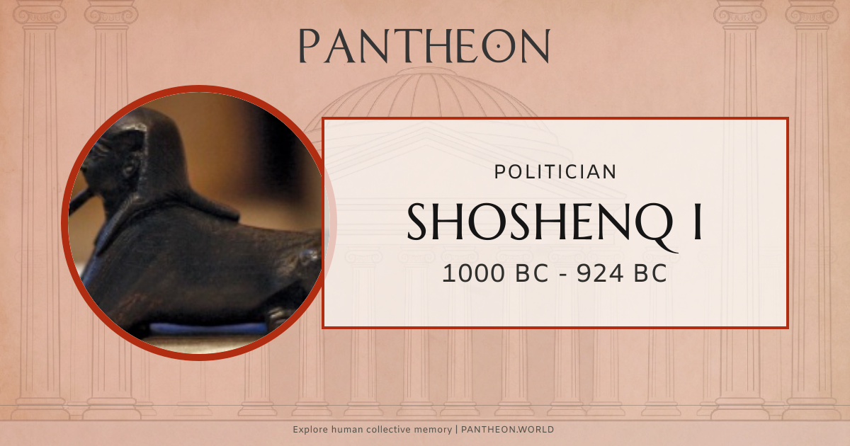 Shoshenq I Biography | Pantheon