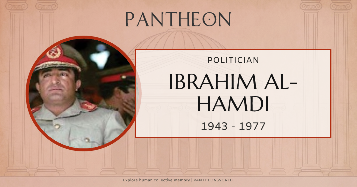 Ibrahim al-Hamdi Biography | Pantheon