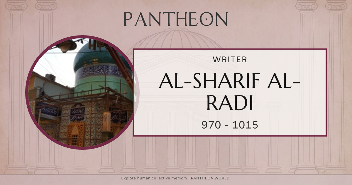 Al-Sharif al-Radi Biography | Pantheon