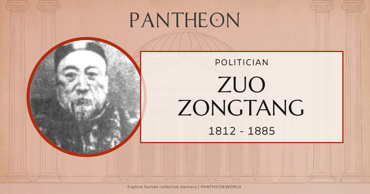 Zuo Zongtang Biography | Pantheon
