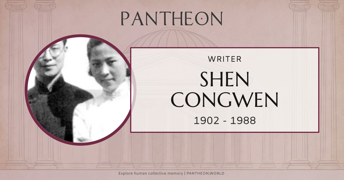 Shen Congwen Biography | Pantheon