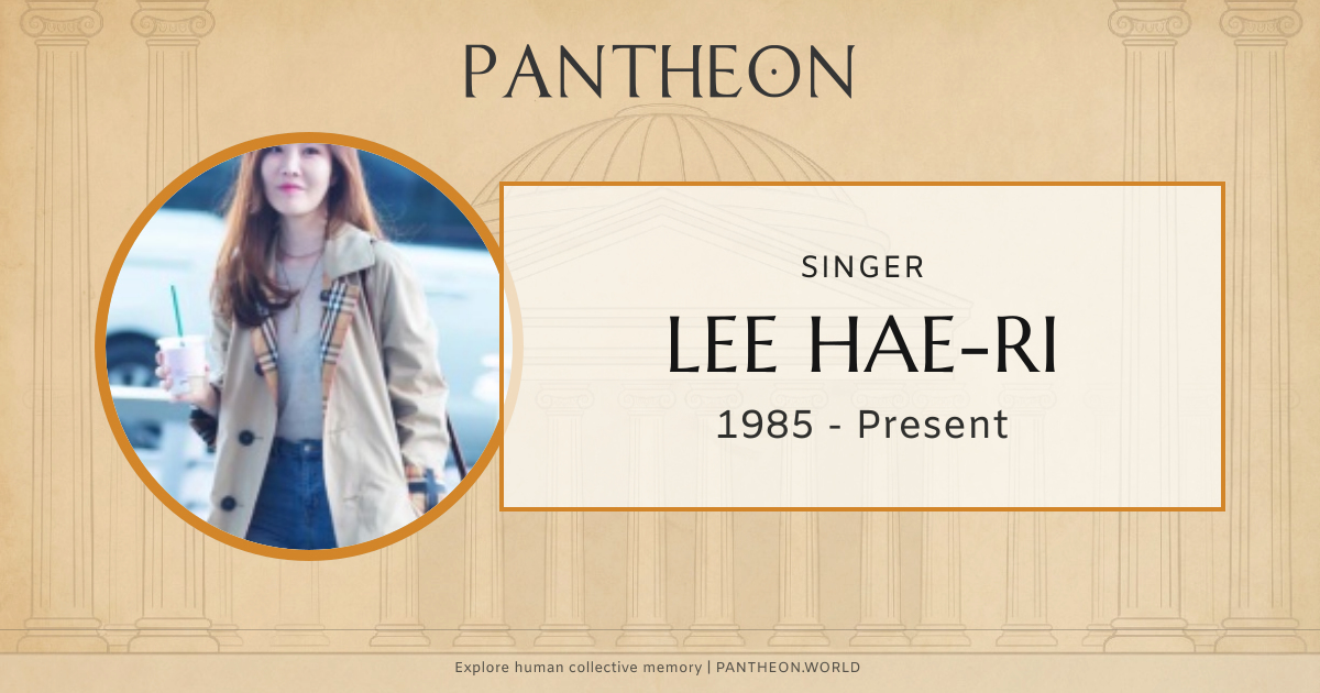 Lee Hae-ri Biography | Pantheon