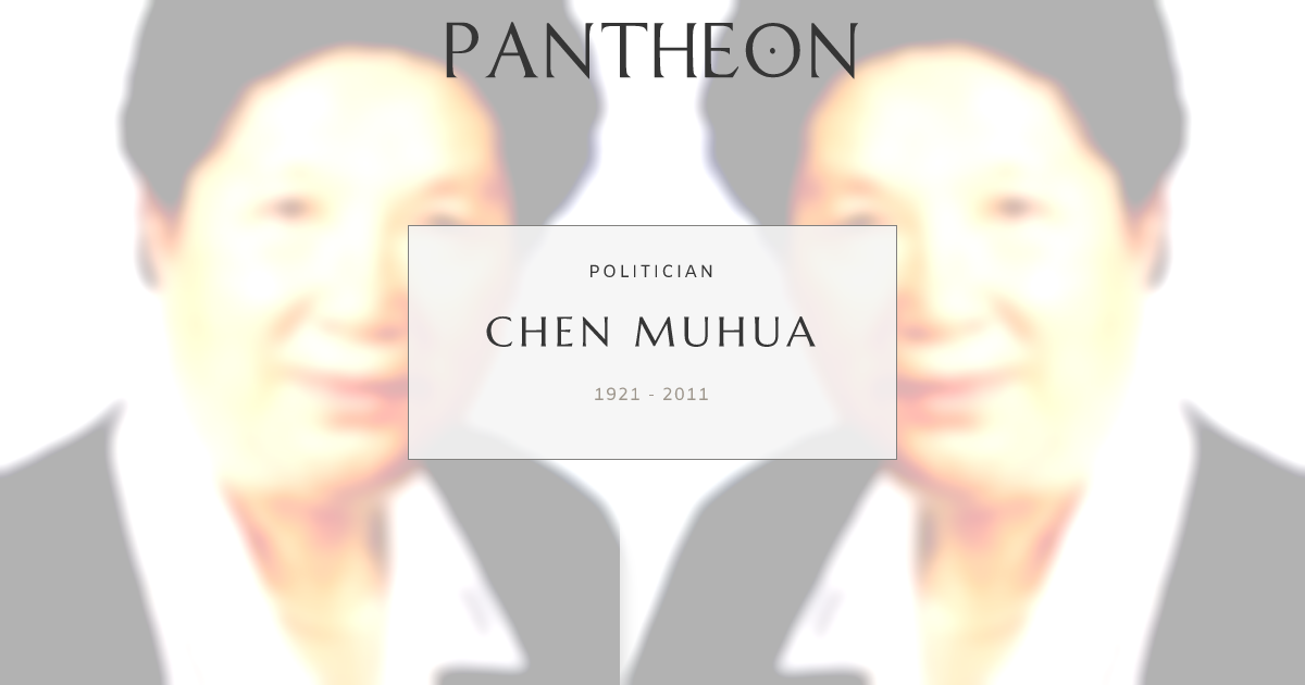 Chen Muhua Biography | Pantheon