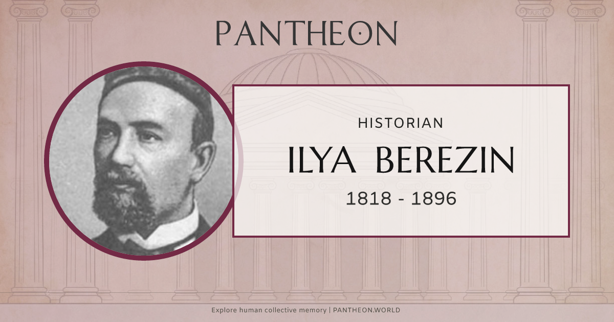 Ilya Berezin Biography | Pantheon
