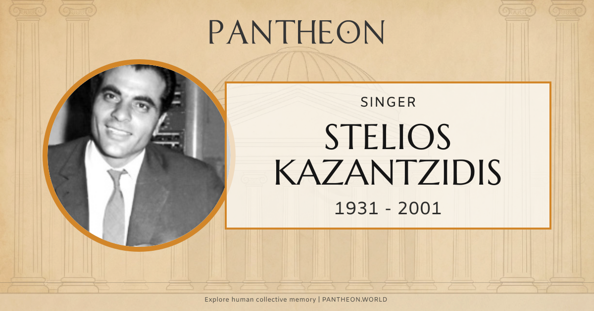 Stelios Kazantzidis Biography | Pantheon