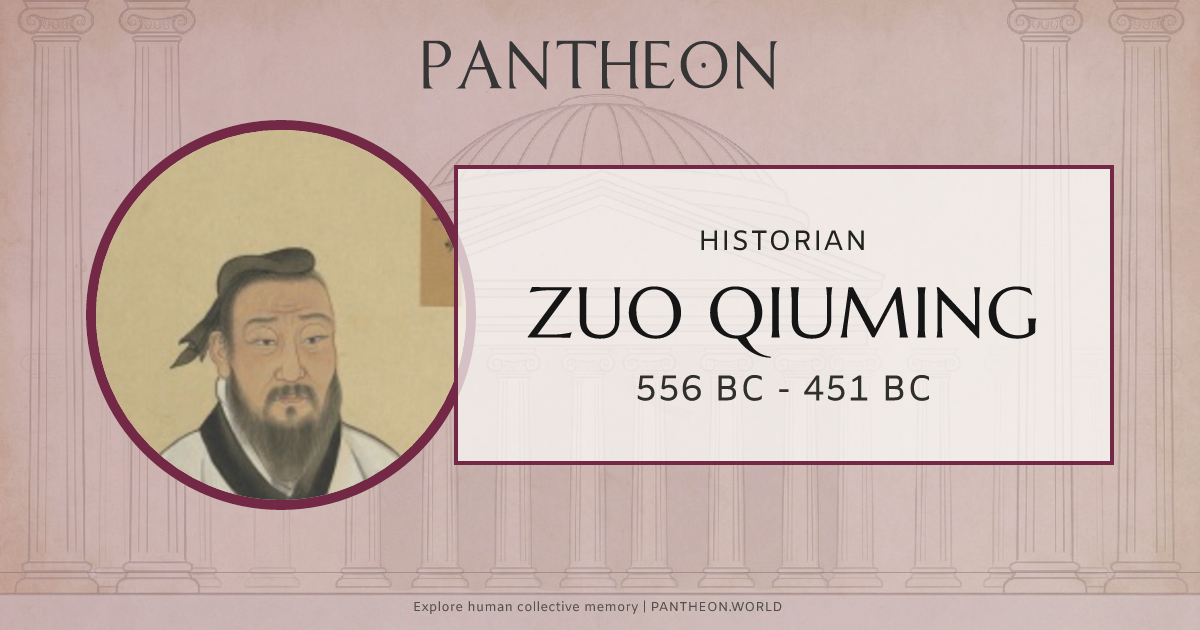 Zuo Qiuming Biography | Pantheon