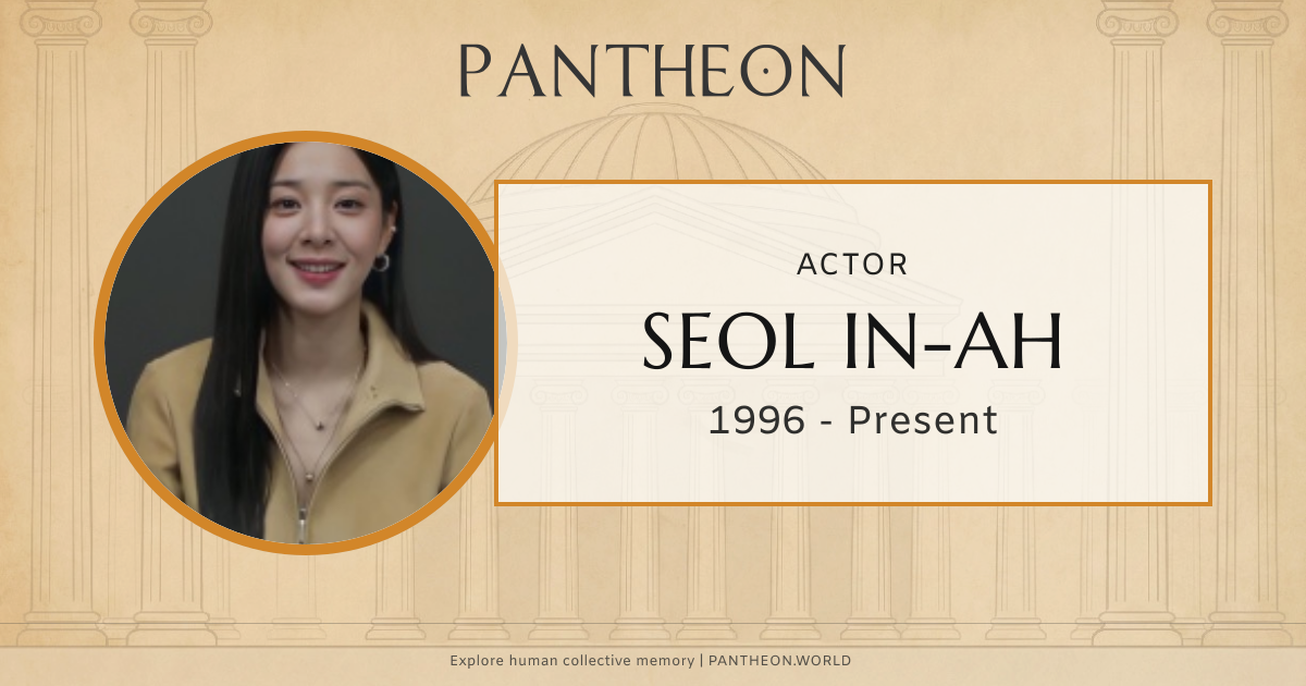 Seol In-ah Biography | Pantheon