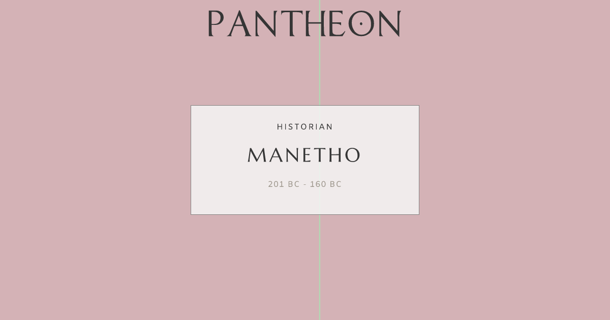 Manetho Biography | Pantheon