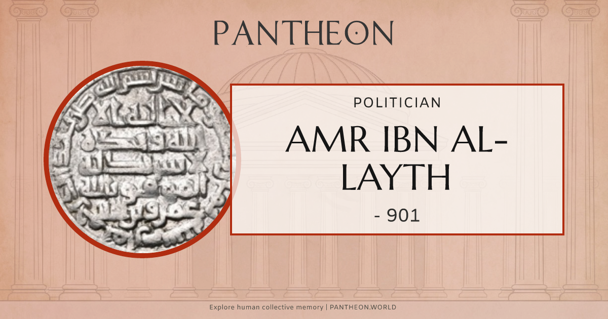 Amr ibn al-Layth Biography | Pantheon