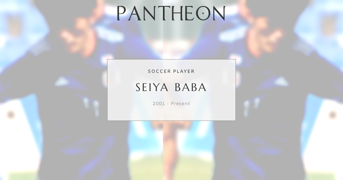 Seiya Baba Biography | Pantheon