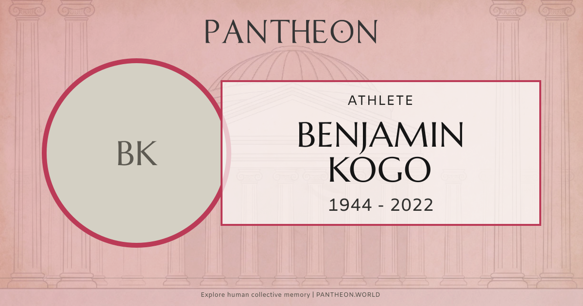Benjamin Kogo Biography | Pantheon