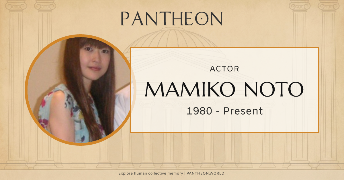 Mamiko Noto Biography | Pantheon